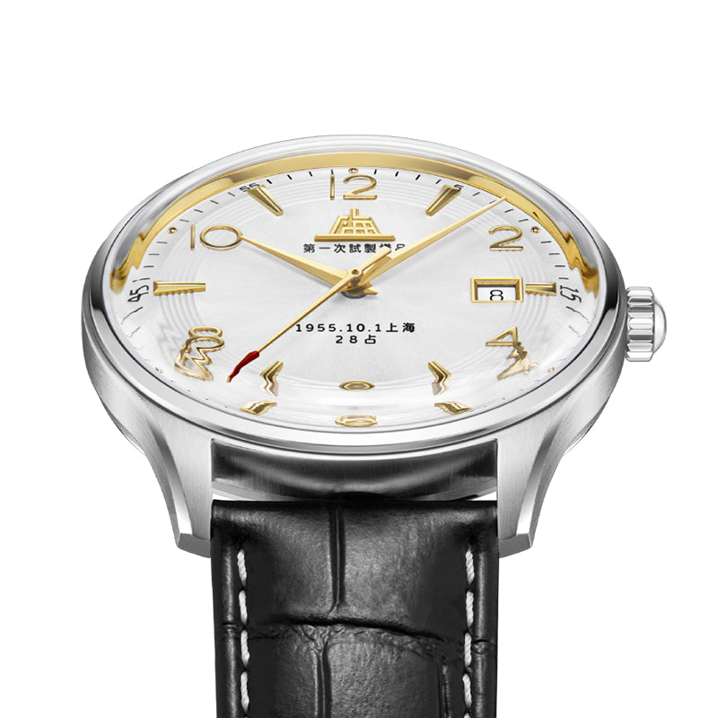 Shanghai In 1955 39mm Watch - Strap (70th Anniversary Limited Edition ...