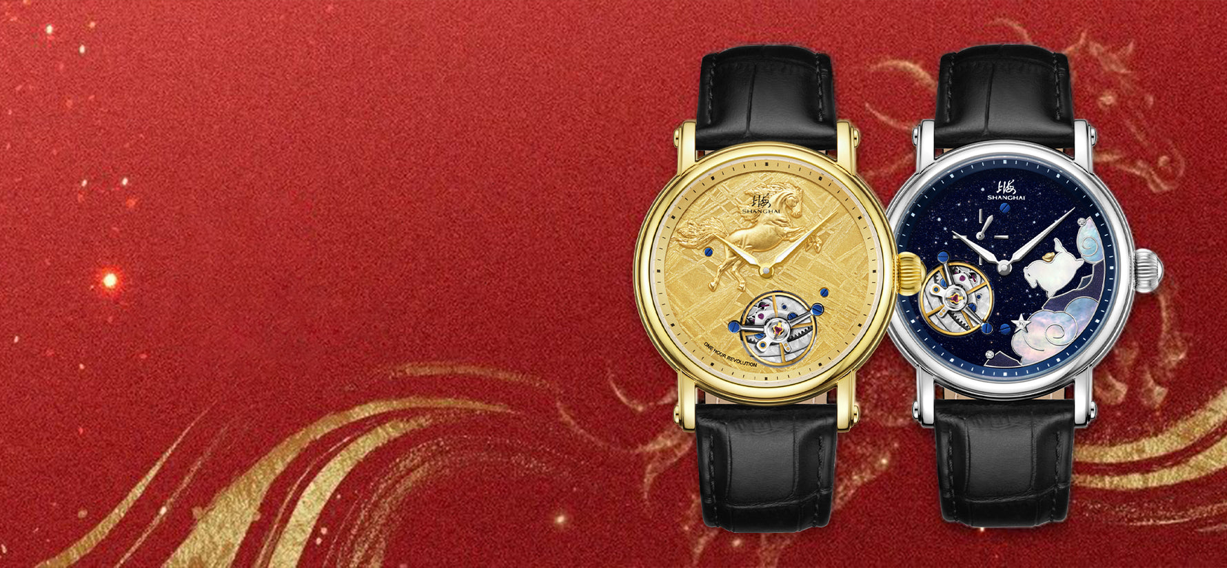 Shanghai Watches | Shanghai Watch Factory