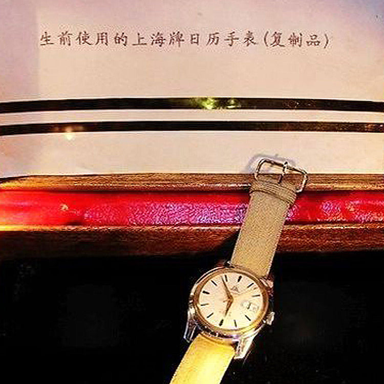 Shanghai Watches|Brand Story｜上海表｜品牌故事