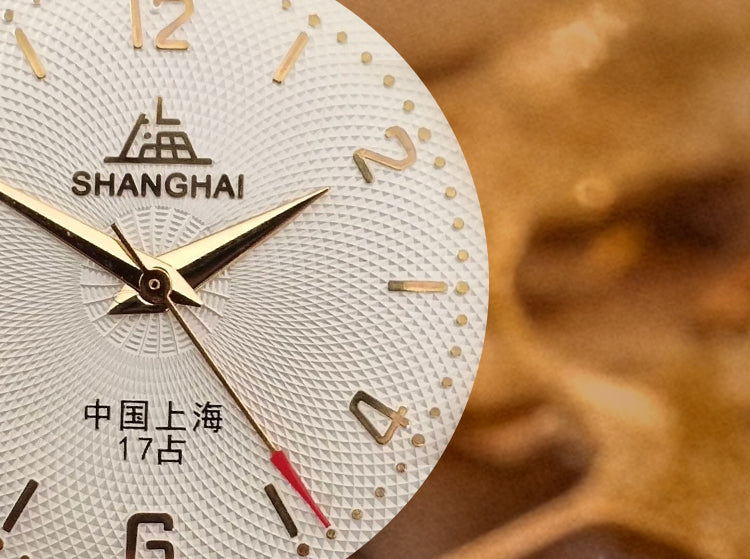 Shanghai Watches|Brand Story｜上海表｜品牌故事