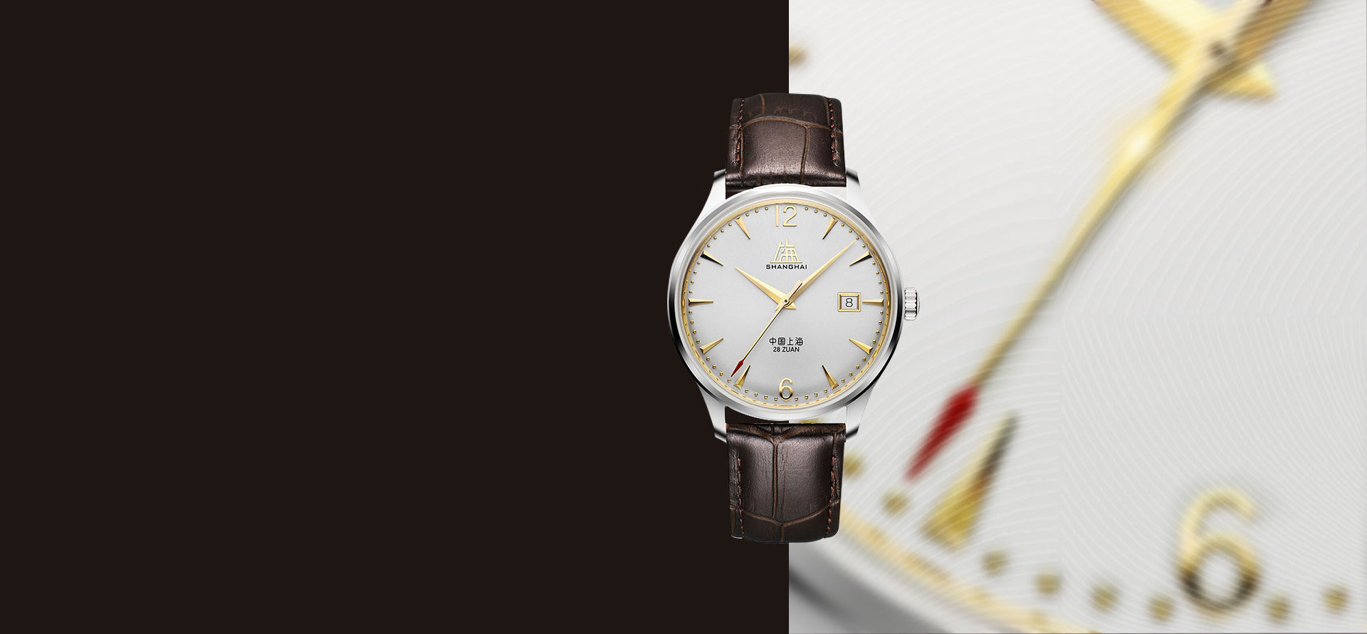 Shanghai Watches | Shanghai Watch Factory